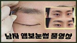 Beauty School in Korea: Your Gateway to K-Beauty